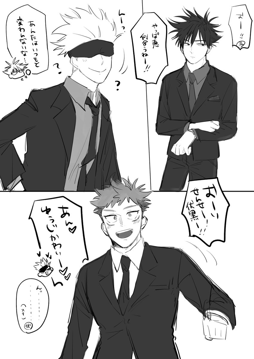 mamuの漫画