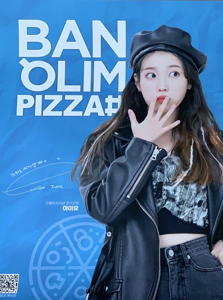 Banolim Pizza Event Poster cr. iuiseul516 #아이유 #이지은 #IU #아이유 #이지은 #iu iu moments @archiveljn