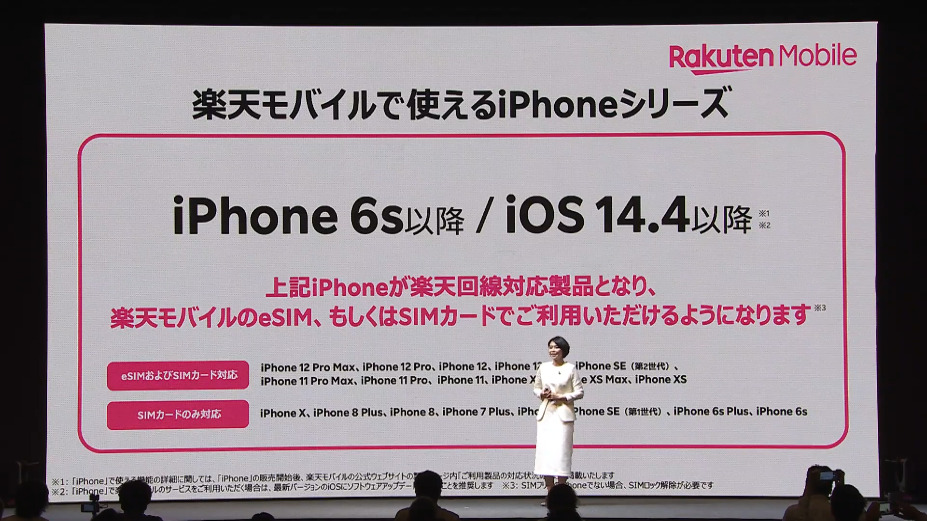 orefolder on Twitter: "iPhone 6sはろくえすなの？…