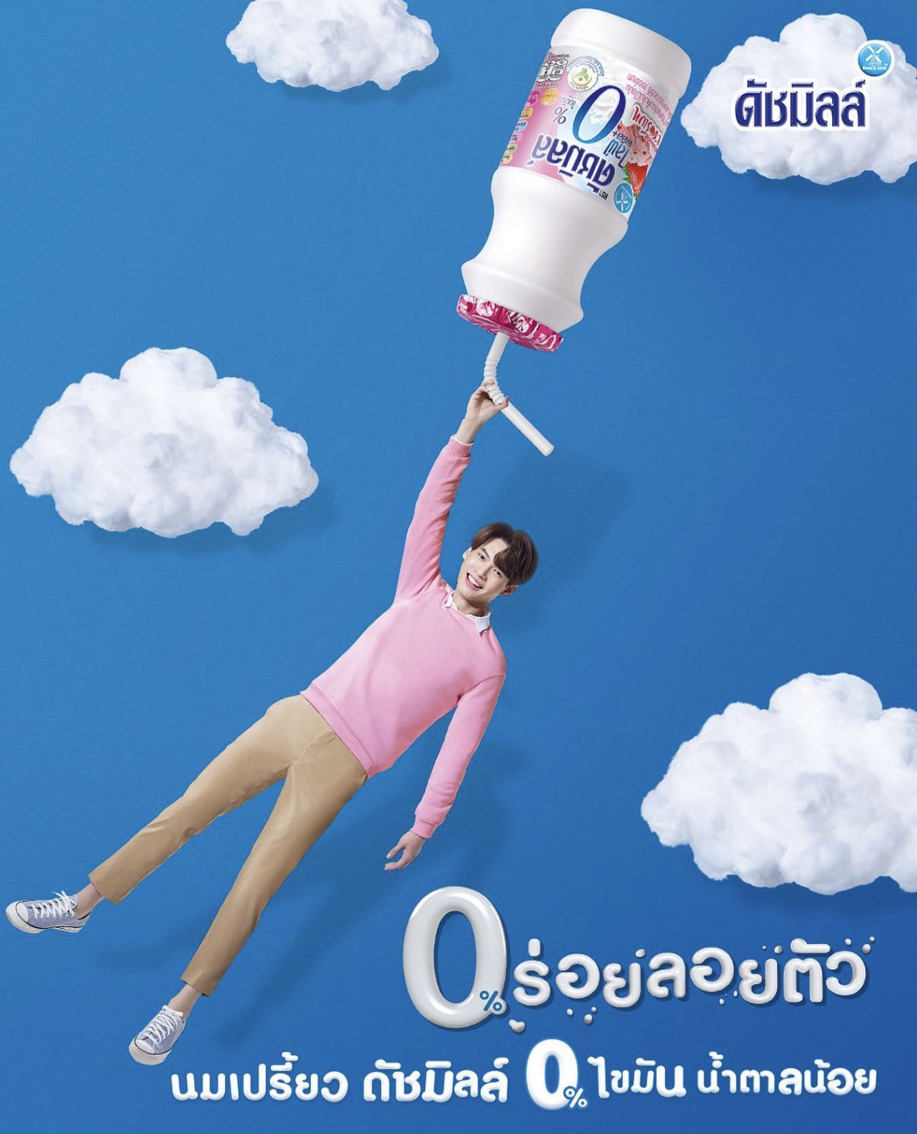 winmetawin.official on Twitter: "IG winmetawin Update พร้อมที่จะลอยตัวกับน้องวินรึยังง อย่าลืมไป ...