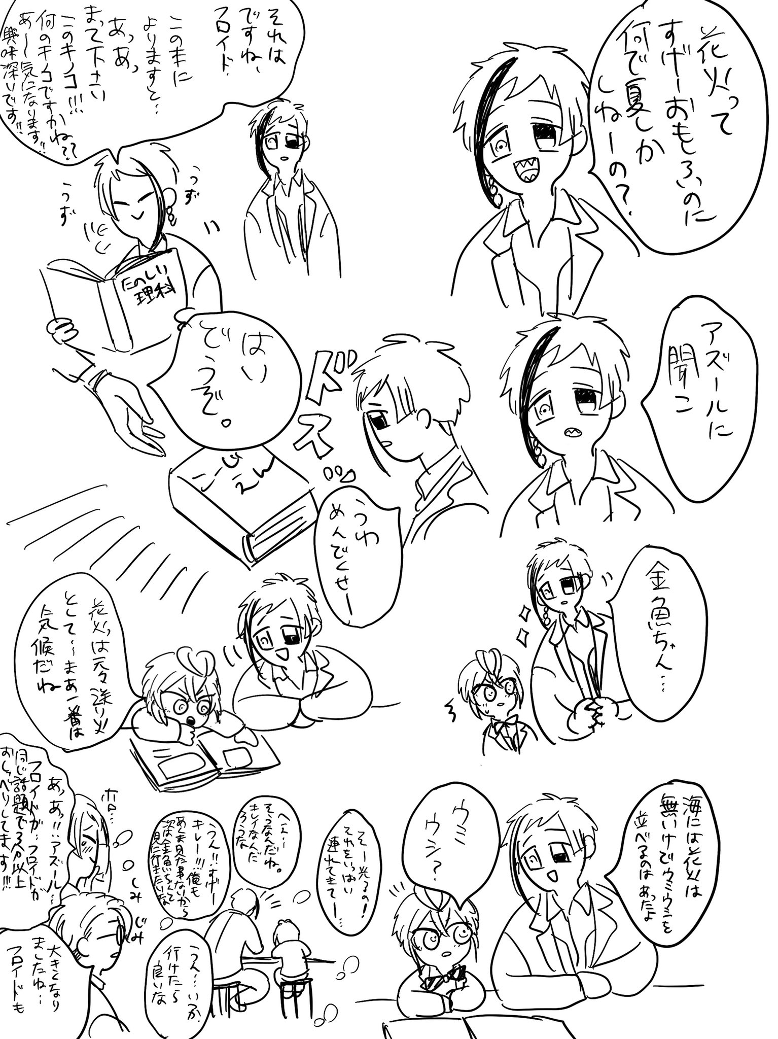 dekaiass on Twitter: