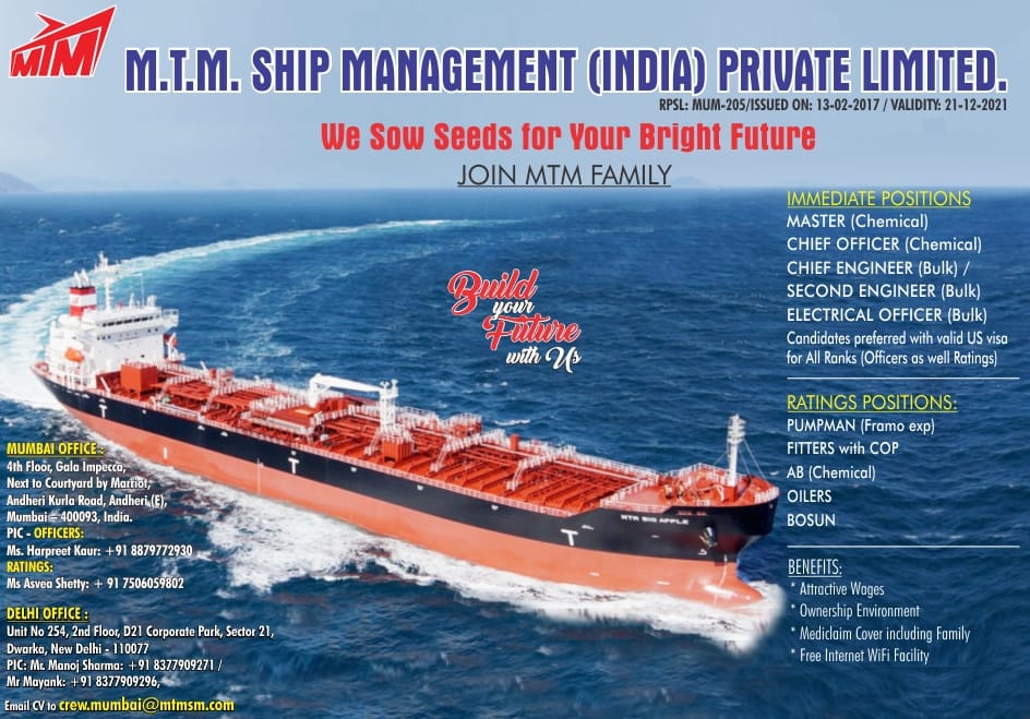 Mtm Ship Management Logo