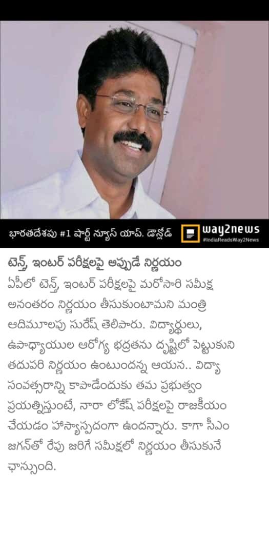 Ganesh Naidu Pspk.. (@GaneshNaiduPsp8) | Twitter