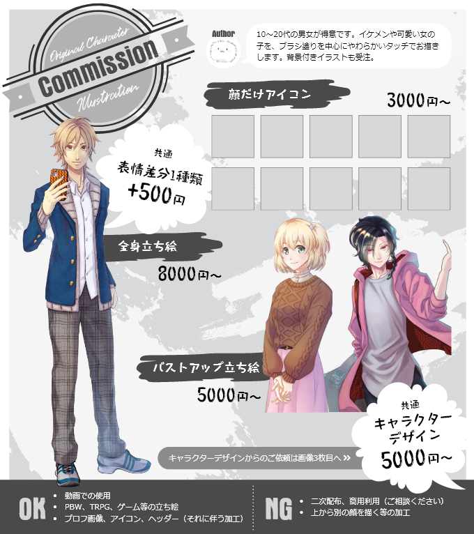 ひらたま@TRPG on Twitter: "コミッションのサンプルのために新規でイラストを描くのがン～～～て感じだった僕「じゃあいっそ本気出してお品書き作るっていうのは？」 途中経過です ...