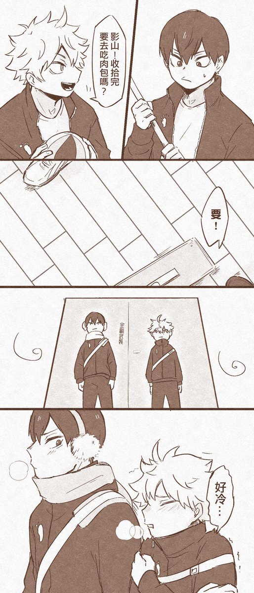 「無料公開③ 兔赤兔篇 」aozk//東4ウ37aの漫画