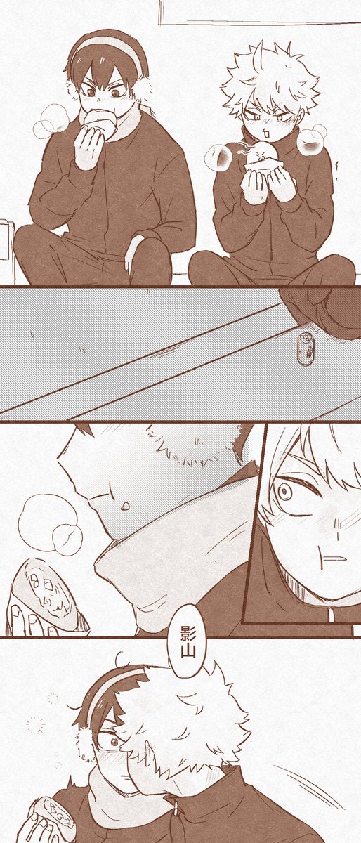 「無料公開③ 兔赤兔篇 」aozk//東4ウ37aの漫画