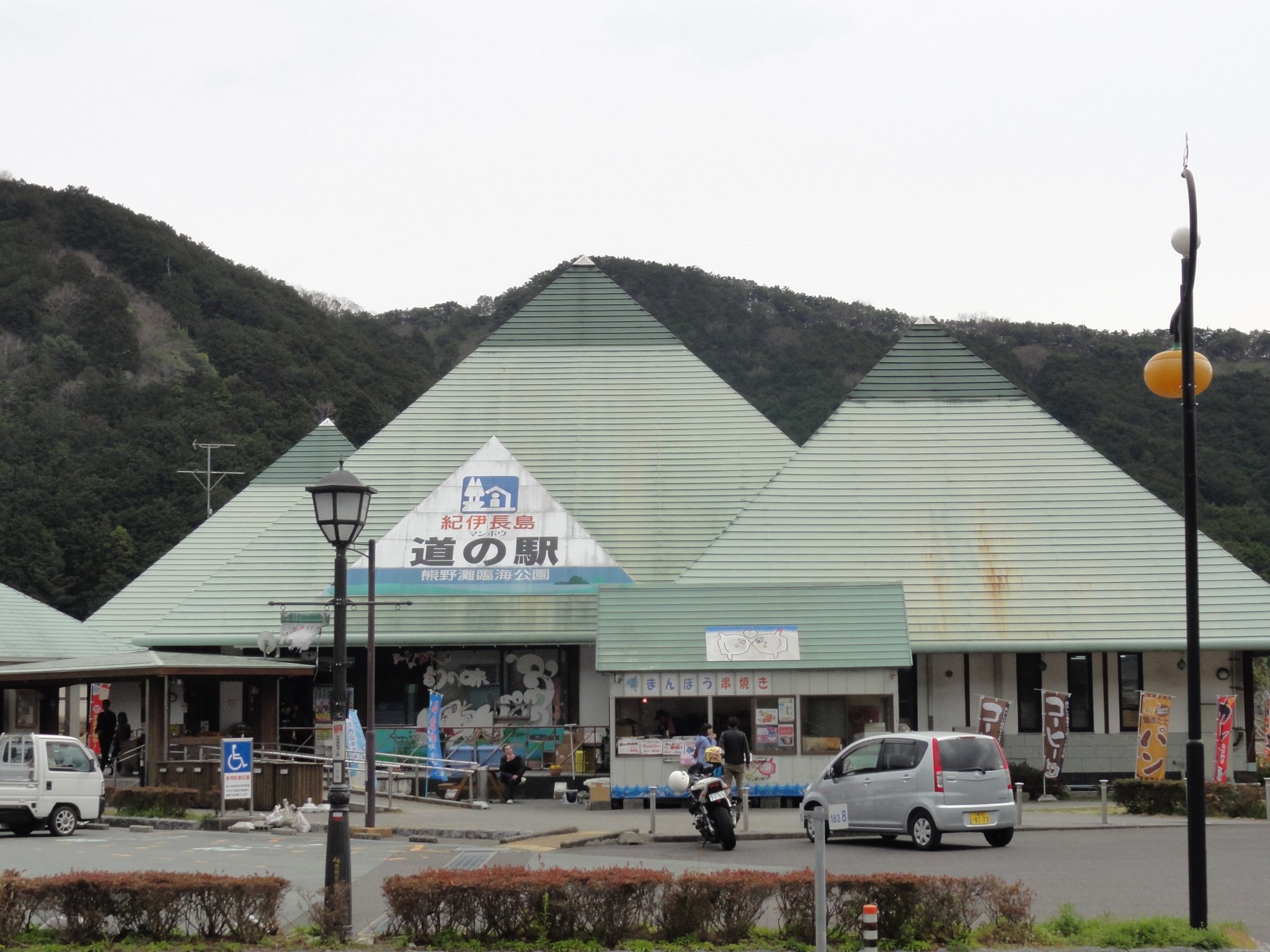 Ruby & Emmeline on Twitter: "今日は #道の駅の日 だってよ ①紀伊長島マンボウ（紀北町）2017.3.25 ②奥伊勢おおだい（大台町）2018.8.18 ③熊野 ...