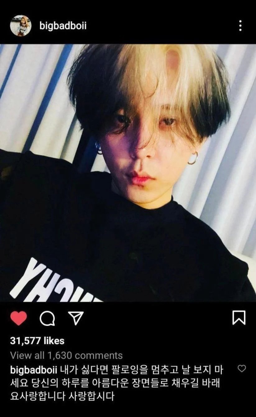 Junhyung Instagram
