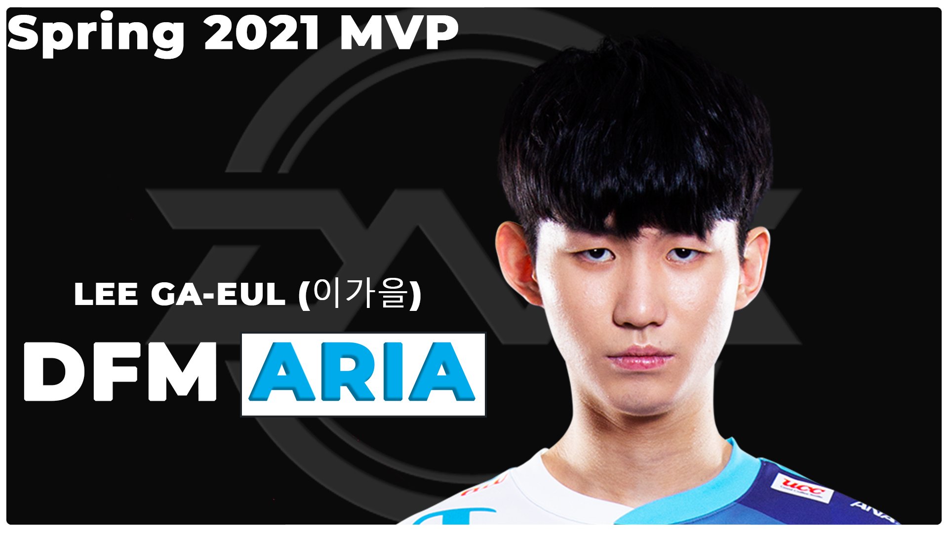 LJL Officially Unofficial on Twitter: "We are pleased to announce our overall MVP for the LJL ...