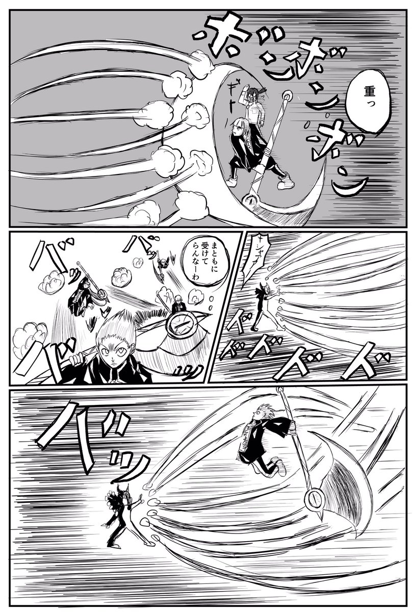 残酷探偵Danger】原稿作業140日目 24ページ目ペン入れ進捗🙄 #創作漫画 #絵描きさんと繋がりたい #イ」結城なっぷる🍍COMITIA153/東6ぬ42b/元陸自マンガ描きの漫画