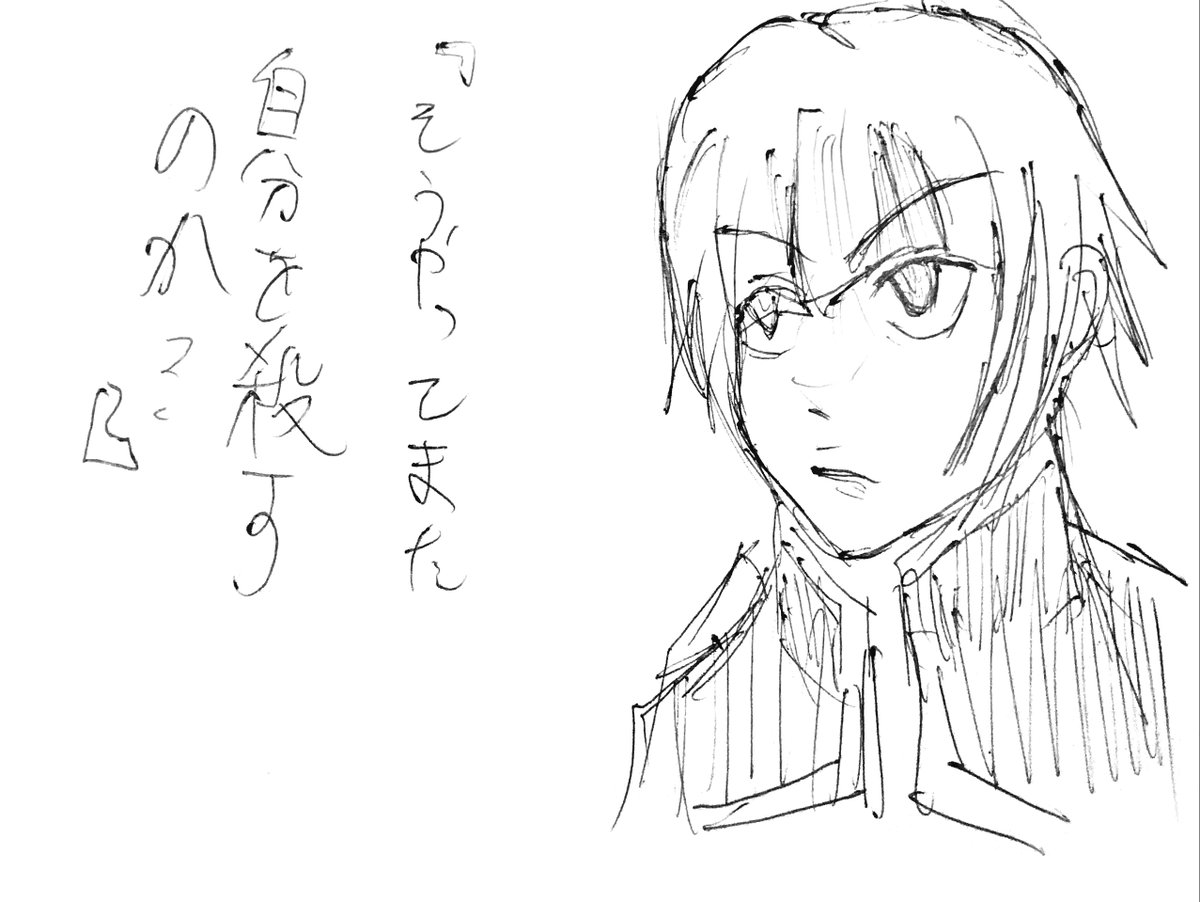 残酷探偵Danger】原稿作業140日目 24ページ目ペン入れ進捗🙄 #創作漫画 #絵描きさんと繋がりたい #イ」結城なっぷる🍍COMITIA153/東6ぬ42b/元陸自マンガ描きの漫画