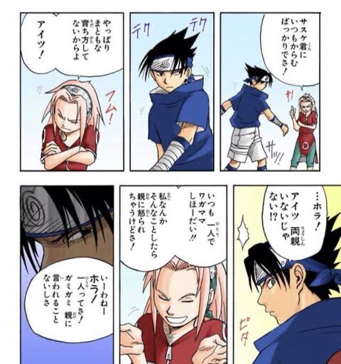 ゆっくりライアン On Twitter さながらこれを聞いた時のサスケェみたいな心境になるよな
