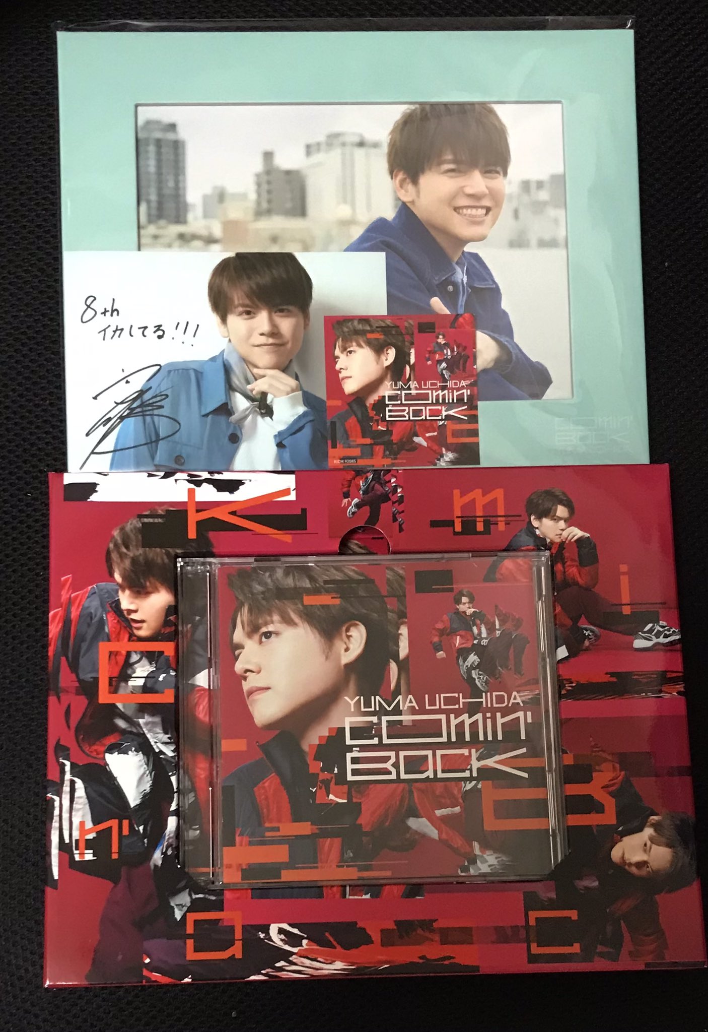 とわ on Twitter: "前から予約してたのやっと取りに行けた😭 これから聴きまくります！！ メイキングも楽しみ😆特典のフォトも最高です😭😇👍 がんばるうまも無事見つけた ️ #内田雄馬 ...