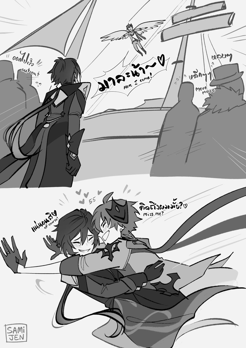 「rkgk 」samijen の漫画