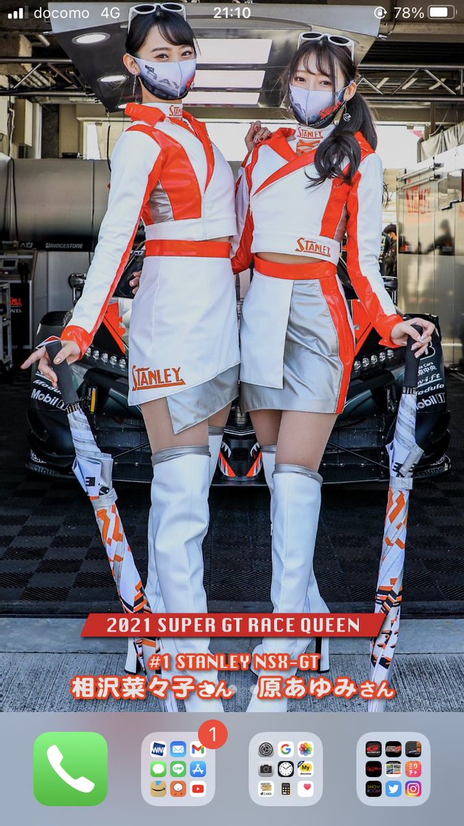 相沢菜々子 / Nanako Aizawa 🧡🦈 on Twitter: "SUPER GT SQUARE(@supergt_square )「LINE」 友達追加特典 壁紙ダウンロードに ...