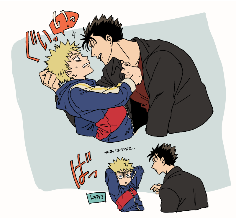 名野さんの人気ツイート（新しい順） - ついふぁん！