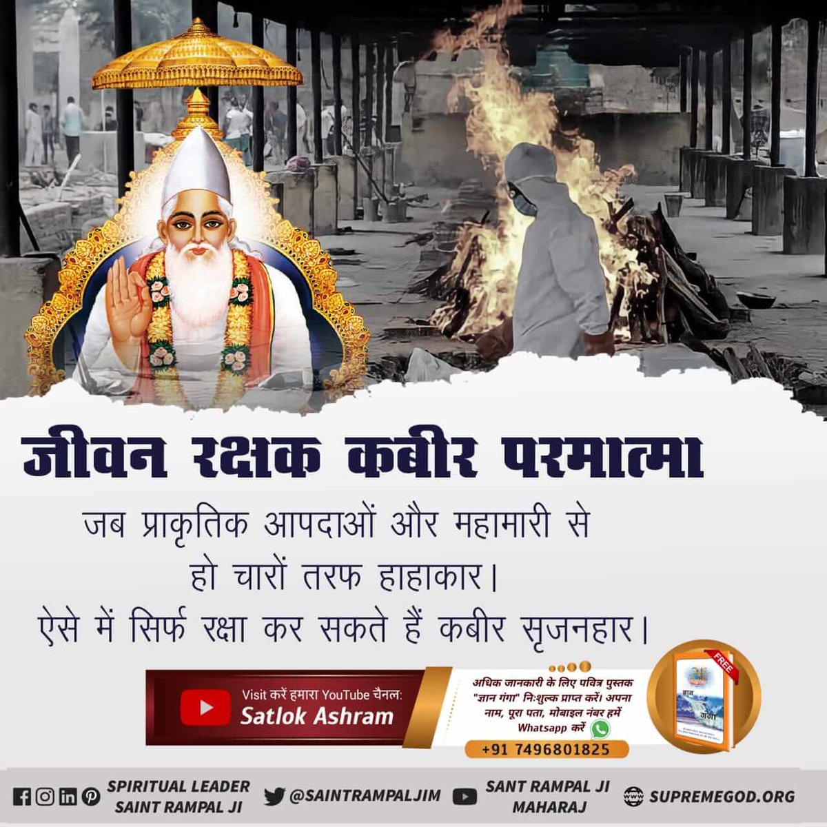 Rishiraj Das Jodli (@DasJodli) | Twitter