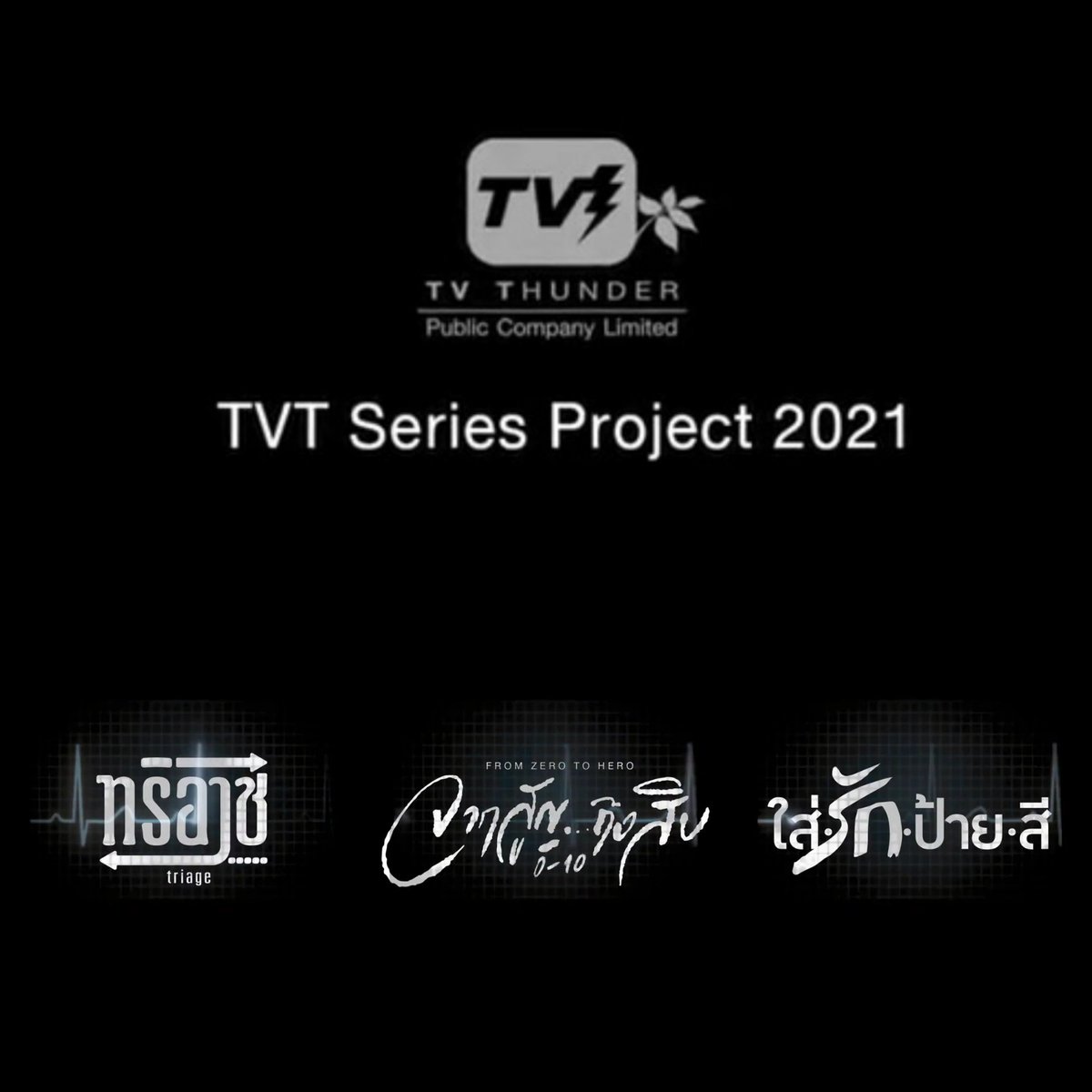 Thip ｡ ‿ ｡ (@Thip_28) | Twitter