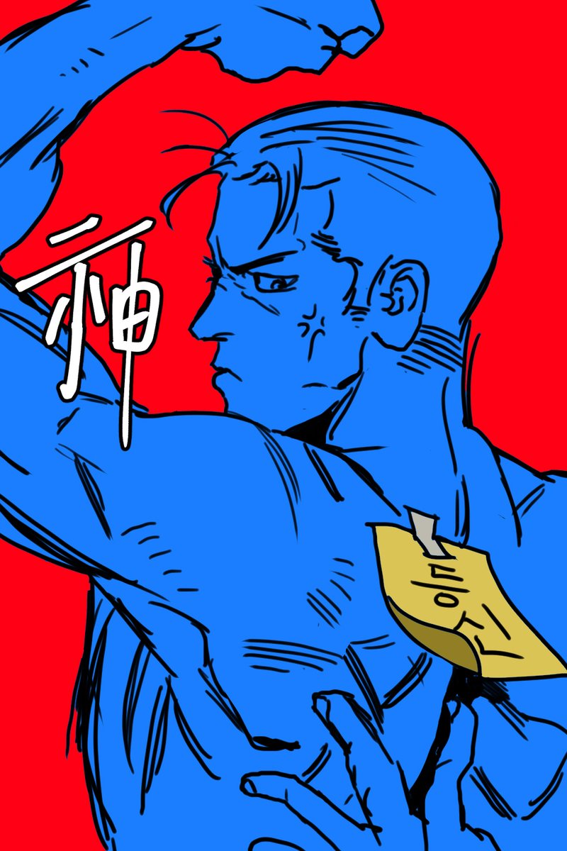 킬링스토킹_쿠기(Killing Stalking_Koogi_クギ) (@kooo_gi) さんのイラスト・マンガ作品まとめ (80 件 ...