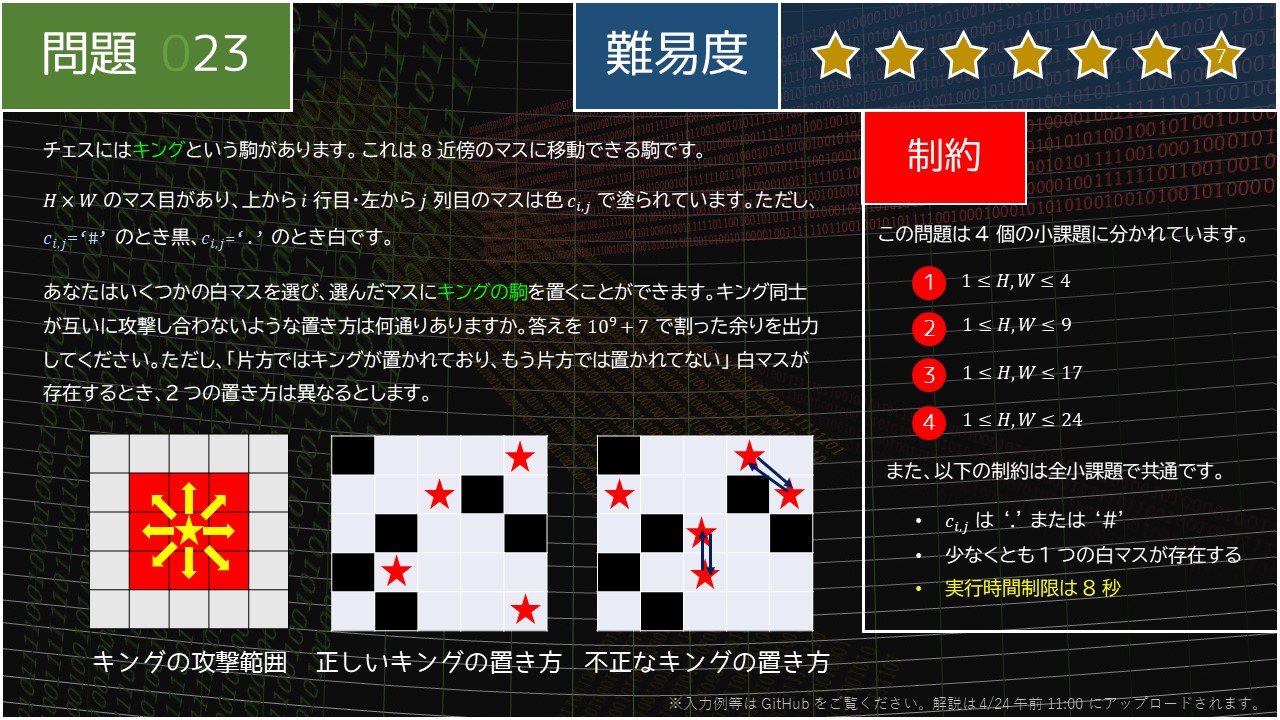 E869120@本発売 on Twitter: "【31 日目】 昨日の解説と今日の典型問題です。今日はゲーム理論の問題です。なお、AtCoder ジャッジには 15 時頃に追加される予定です ...