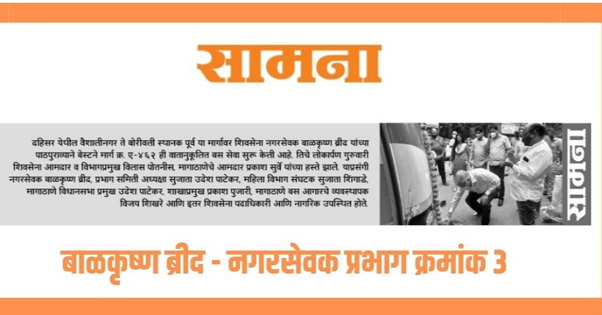 Rushikesh Brid (@RushikeshBrid) | Twitter