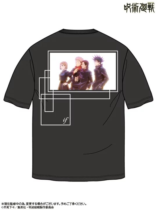 呪術廻戦「#呪術廻戦×流儀圧搾/METHODコラボ第2弾 Tシャツ&トートバッグ 予約開始」呪術廻戦情報@HAGANEDUKA SHOPの漫画