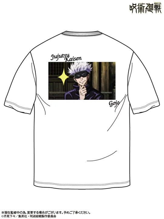 呪術廻戦「#呪術廻戦×流儀圧搾/METHODコラボ第2弾 Tシャツ&トートバッグ 予約開始」呪術廻戦情報@HAGANEDUKA SHOPの漫画