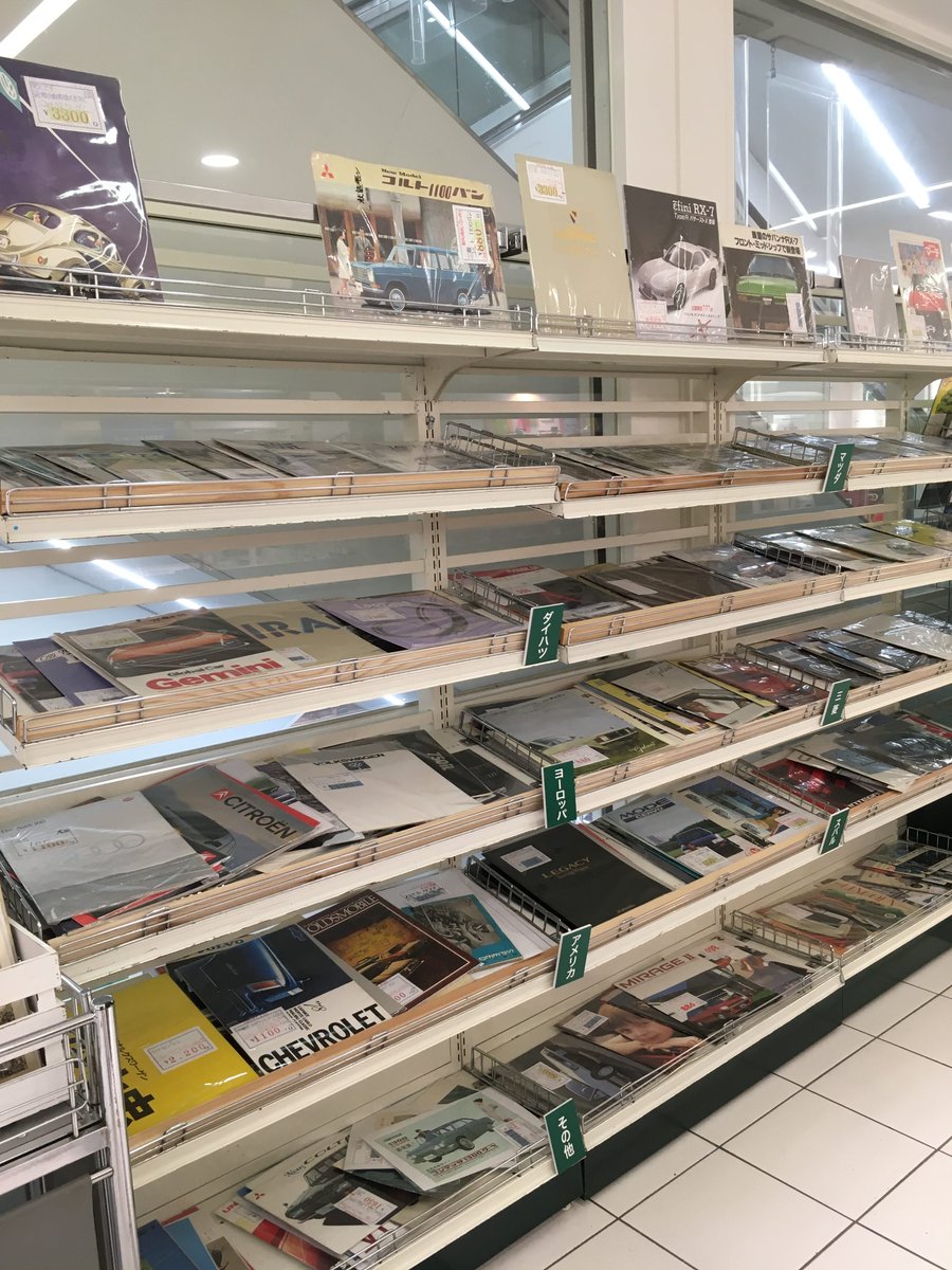 Dr.ヤマピー (@Dr_Yamapi) | Twitter