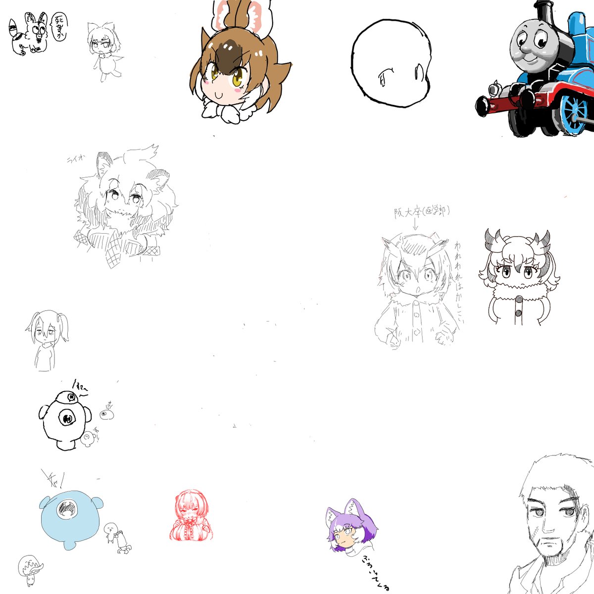 しがらみ箱の漫画