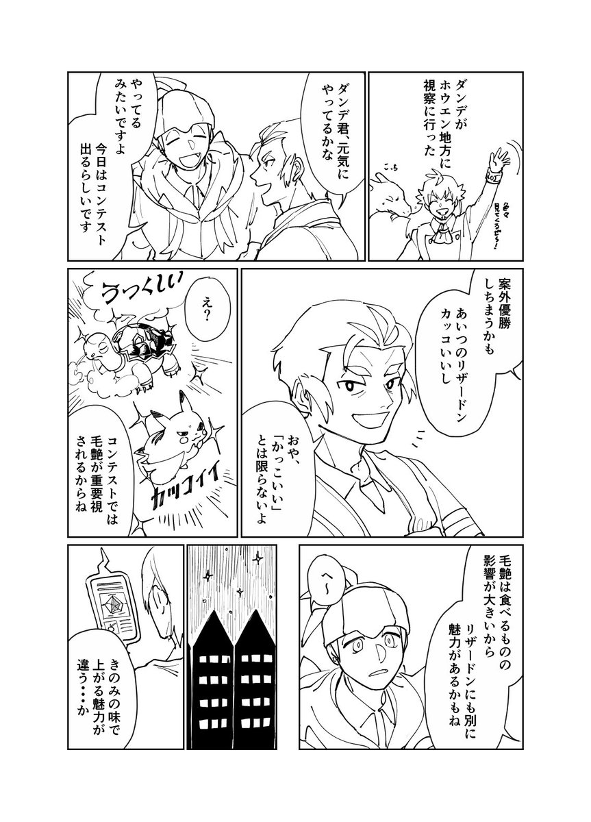 おみそ (@kd_omiso) | Twitter