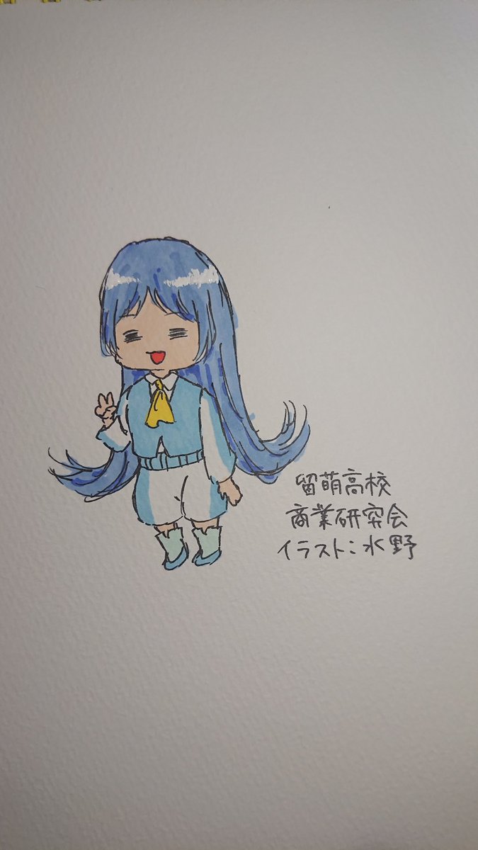 るるもっぺーず♥留萌高校商業研究会 (@TVN_100) さんのイラスト・マンガ作品まとめ (47 件) - Twoucan