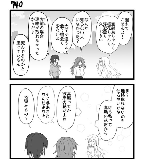 寝ます | なをををををを🍚🐿C102日曜西む-04a さんのマンガ | ツイコミ(仮)