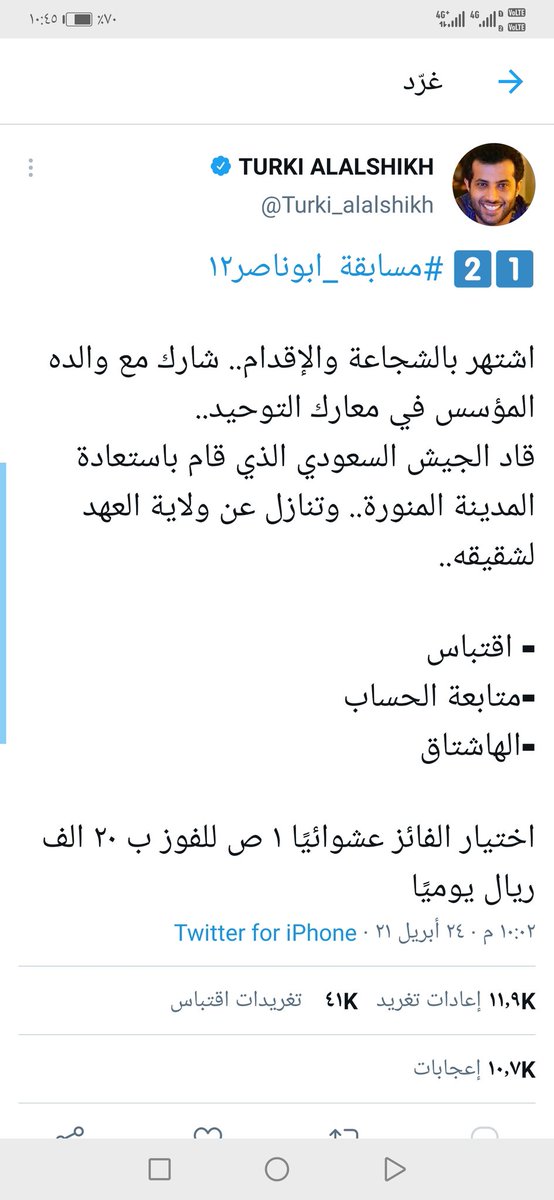 AYed (@AYed79753474) | Twitter