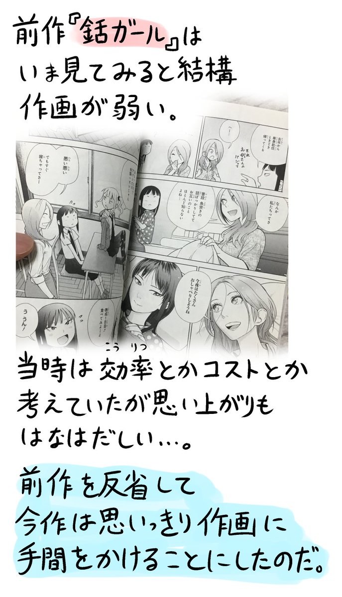 草野と希♨』 「第2話 前半」が無料公開中です! ComicWalker https://t.co/qcZJJFZB」岩国ひろひと@『キレてるふたりの出張めし』連載中の漫画