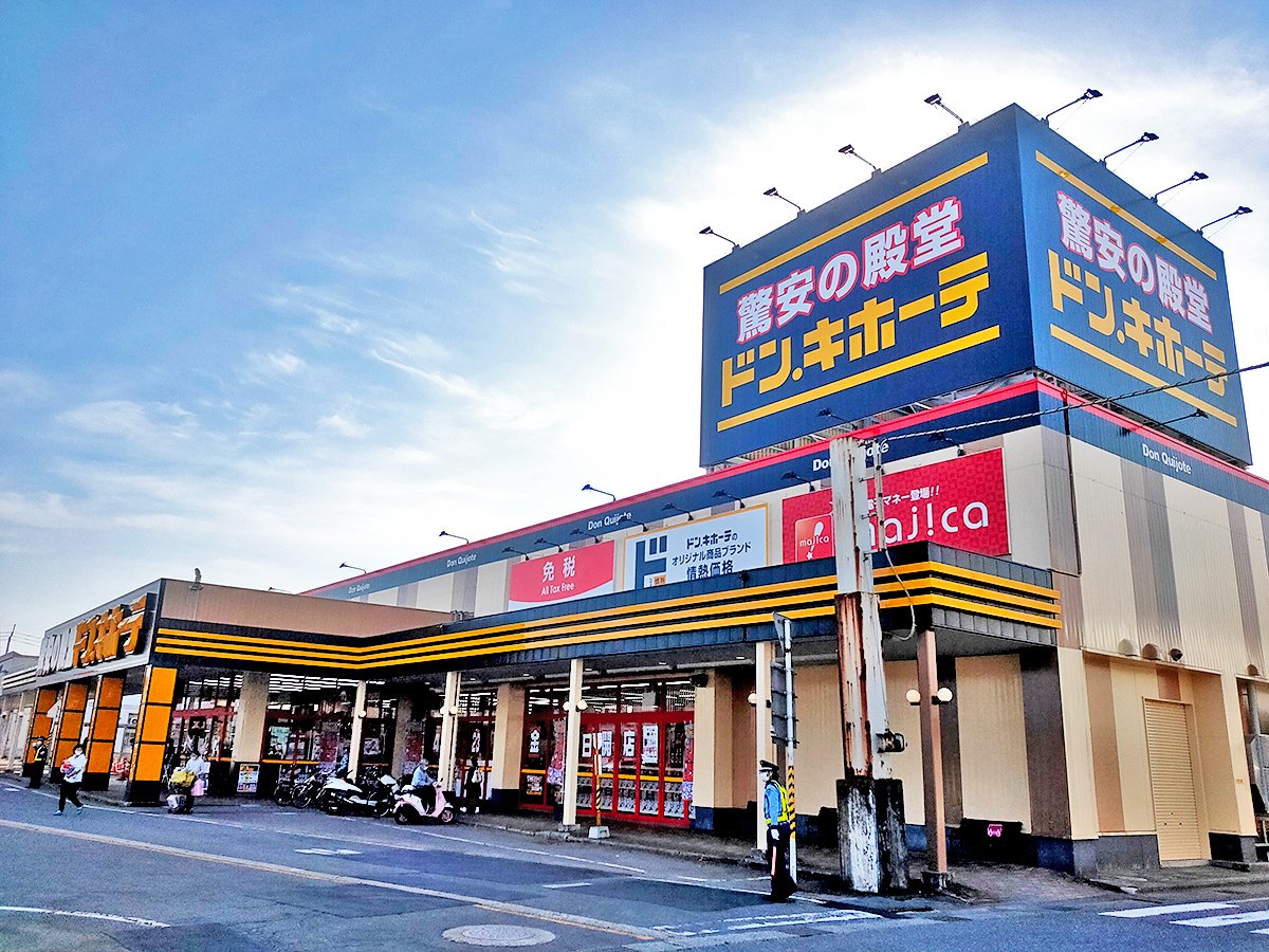 j-rakuda.com on Twitter: "ドン・キホーテ十日町店🐧4月23日オープン🎈イオン隣で情熱価格🏝時節柄かまったりした店内🙄通路は比較的広い印象🛒蔵元の多い街を意識してか酒 ...