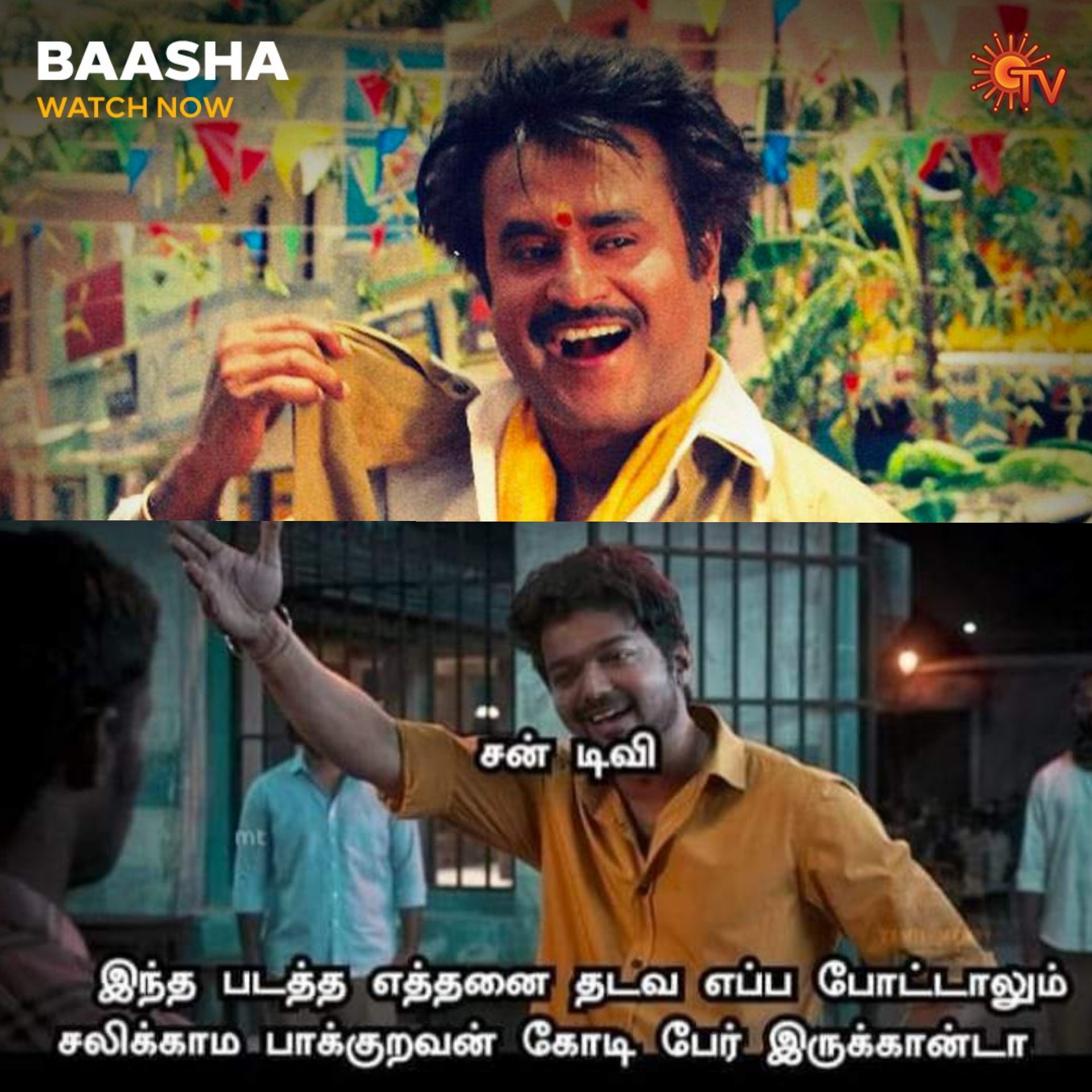 Baasha Memes Nee Armstrong Song And Lyrics By Deva, Srinivas