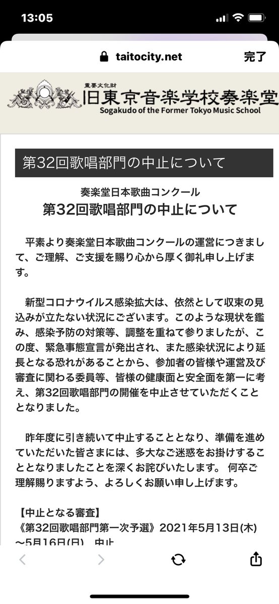 🎼いの😺 (@ciao_doremifaso) | Twitter