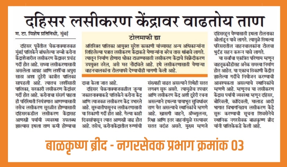 Rushikesh Brid (@RushikeshBrid) | Twitter