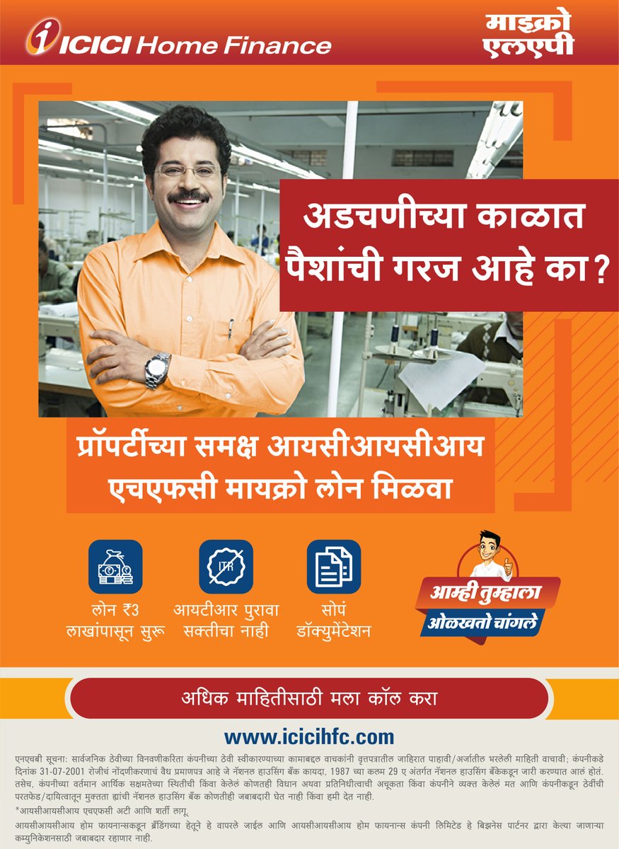 Haidar Shaikh (@HDR0207) | Twitter