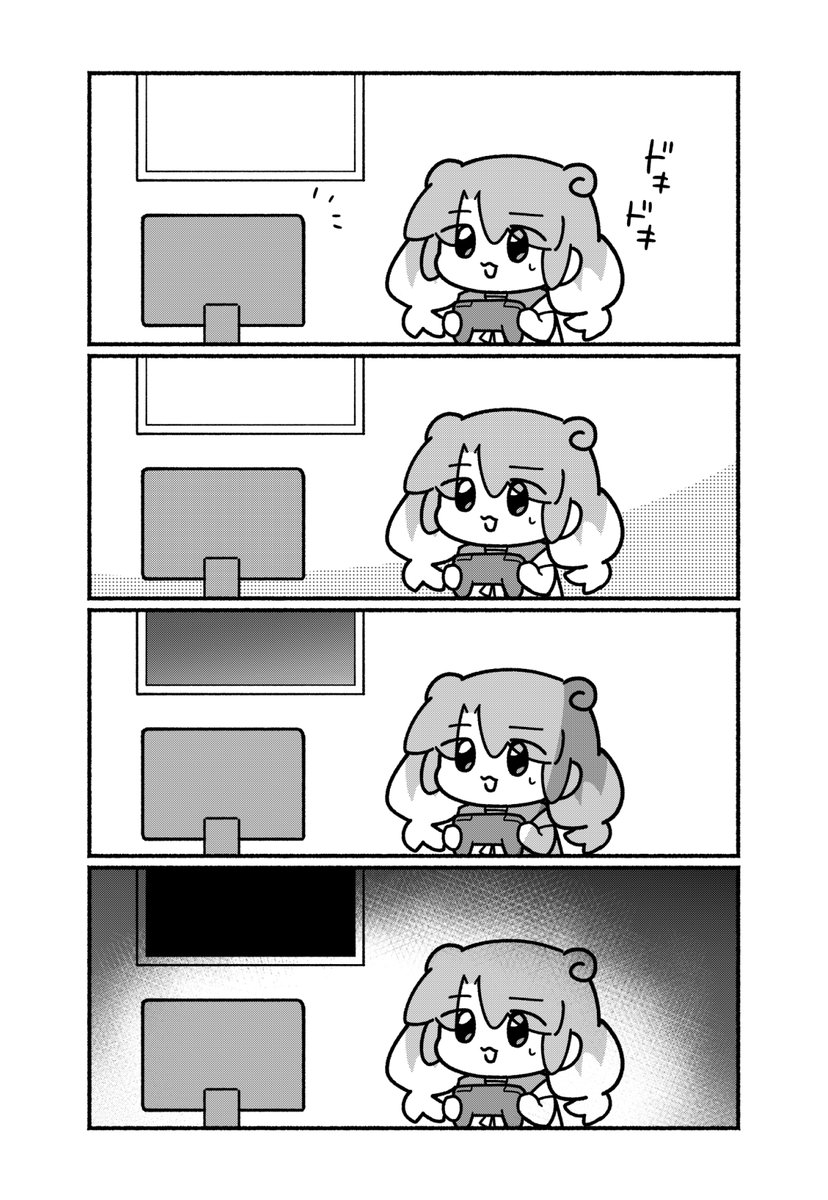 「ファンアートです #スーパーマリオRPG 」八槻@C103土曜日 西て-08bの漫画