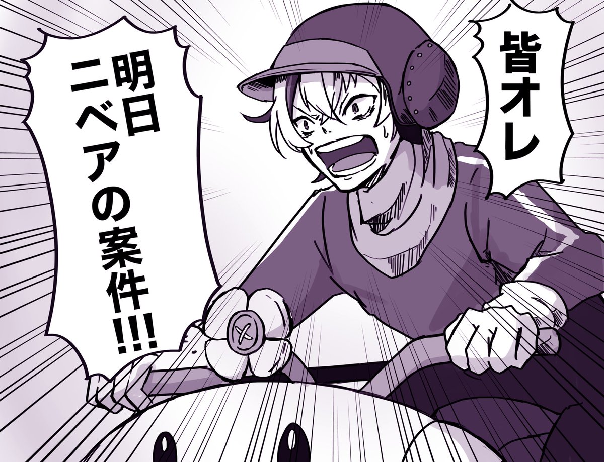 「見どころ多すぎた!楽しみ🦑🐙 #KOGGWIN #ノックアウトGGWIN #絵スコート #KuzuArt #社築納」猫てぇてぇの漫画