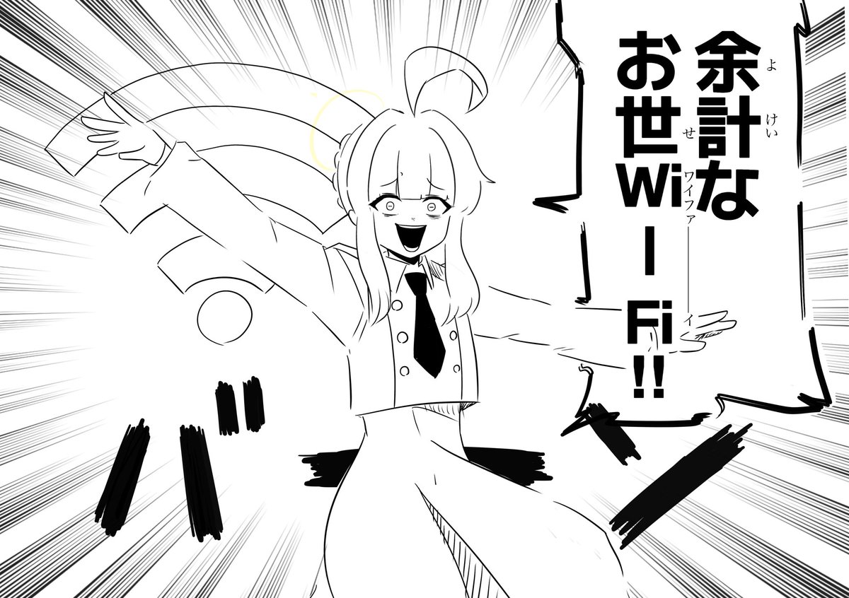 「超人 」ユ、ユウカちゃん…太もも太いね…@C105日曜東 R-28aの漫画