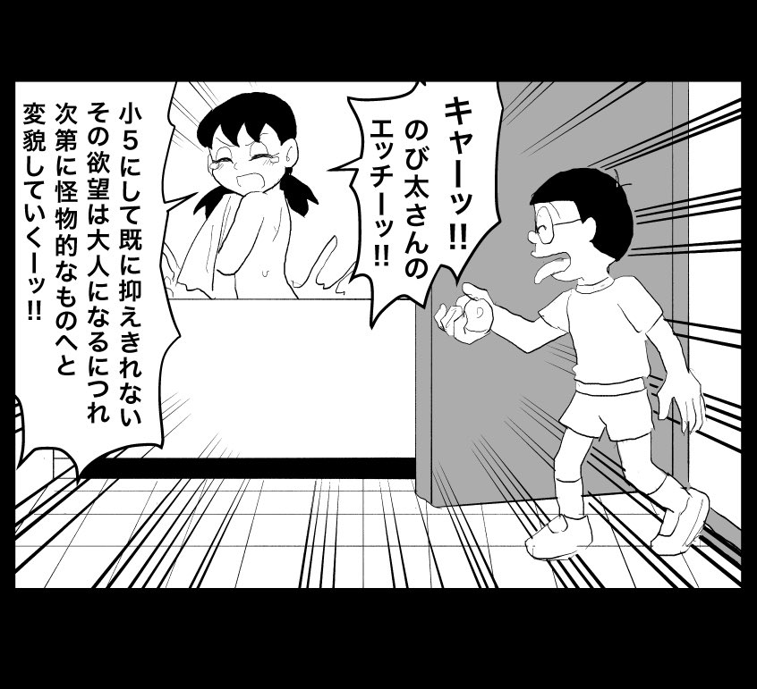 「漫画家エッセイのジレンマ。」インド僧 「農学無双」単行本発売中！の漫画