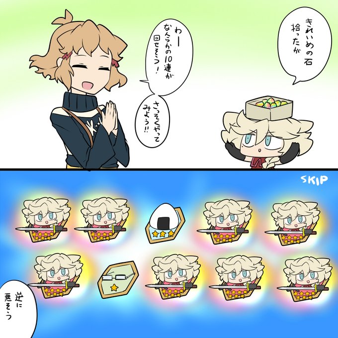 いい石 | 鍋色きん@C105 1日目 東テ-17a さんのマンガ | ツイコミ(仮)