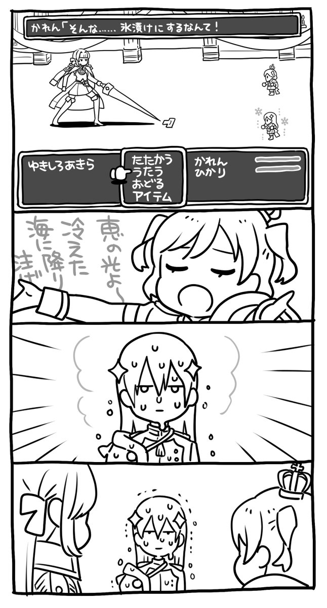 伊東フミ＠6/12君れる1巻／C106(日)東4-ム38bの漫画