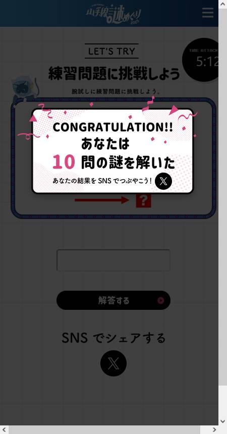 らんや(@ran_8) - Twilog