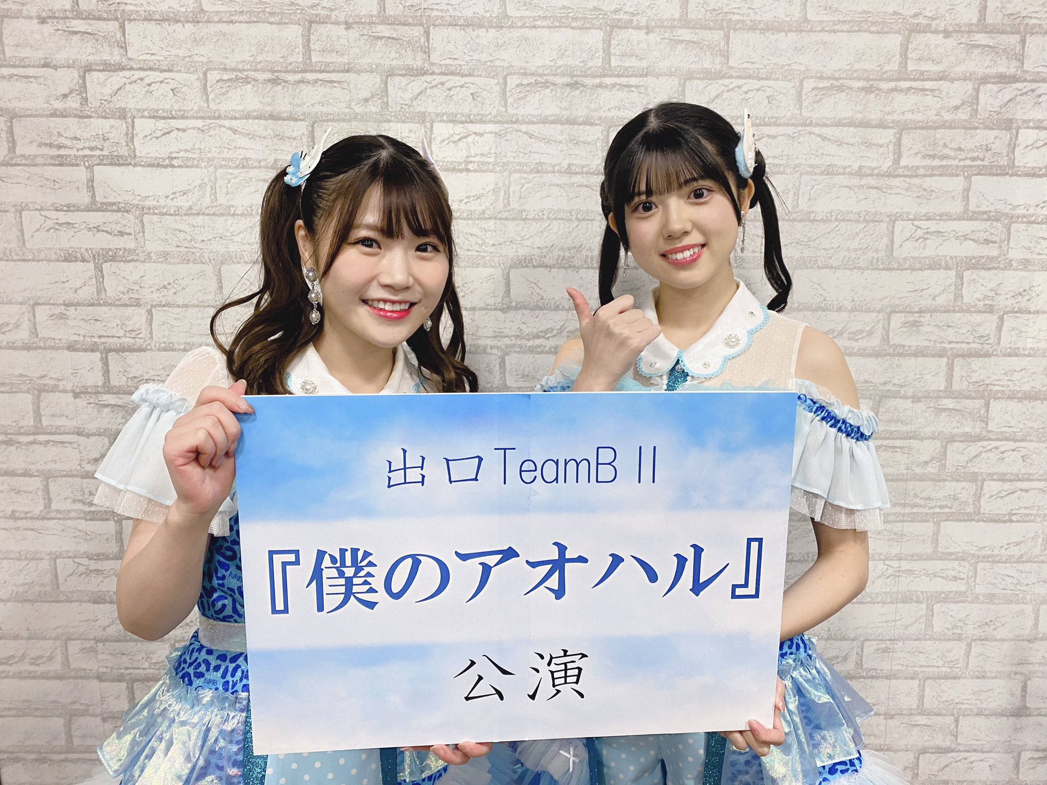 NMB48本スレIP★6404