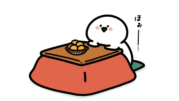 お文具@imoko_iimoのイラスト一覧(2ページ目)