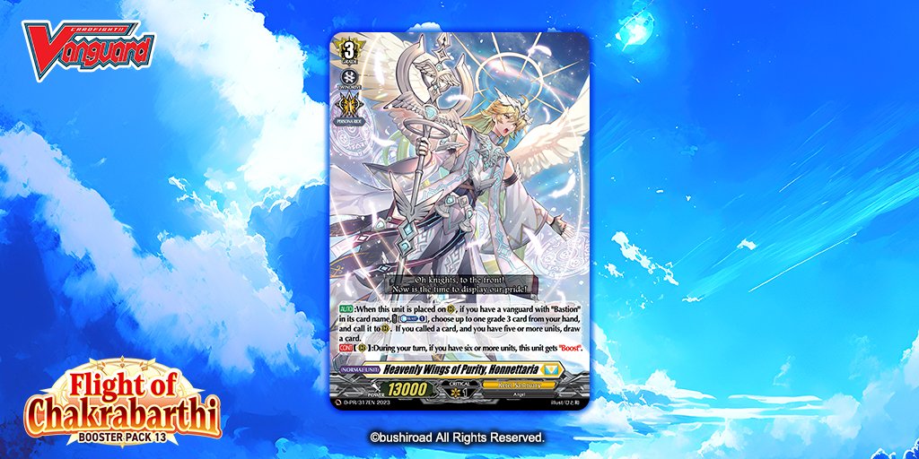 Angel Feather Vanguard Wallpaper