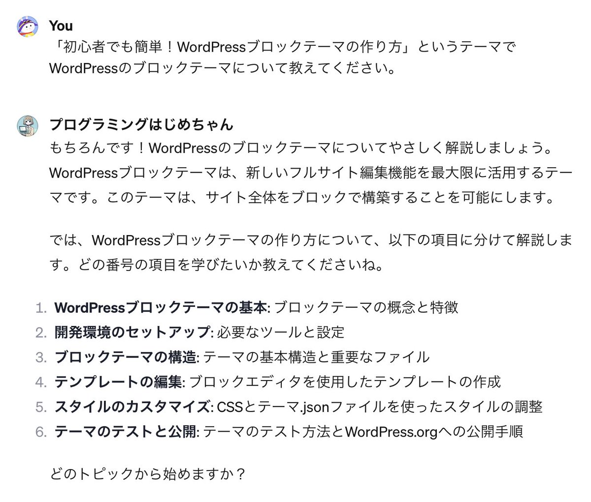 なつき🐰Webデザイン&AI(@Stocker_jp) - Twilog